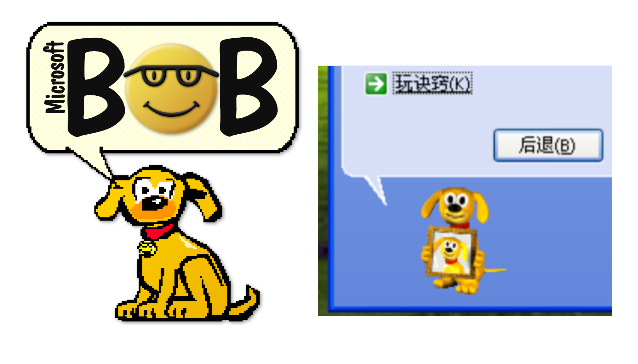 Microsoft Bob：微软最失败的产品，却以这样的方式留在了 Windows 中 - 知乎