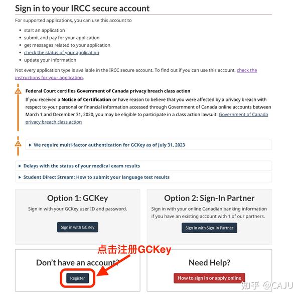 加拿大签证DIY-注册GCKey和MyCIC账户(全流程) - 知乎