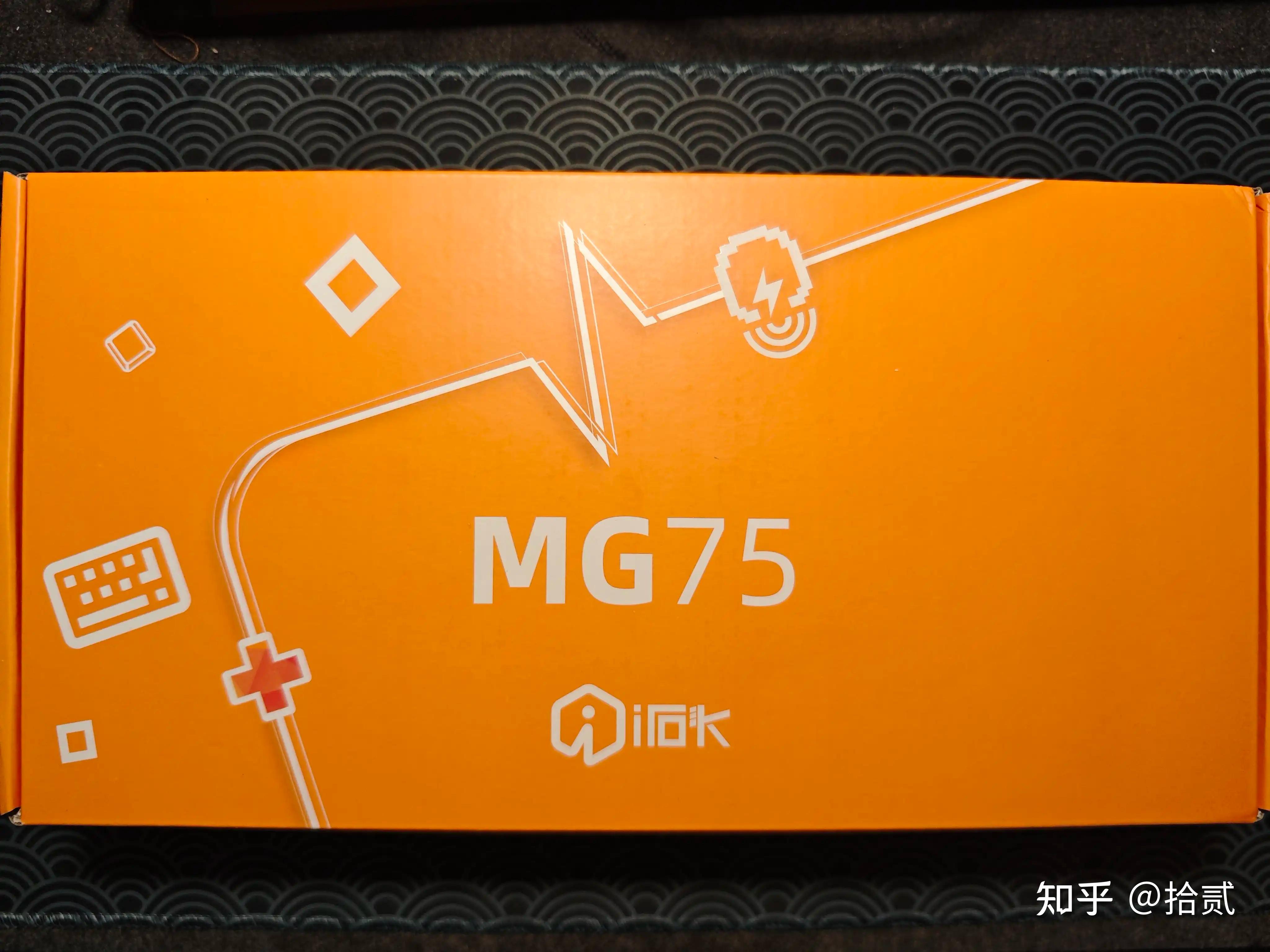 不是，哥们你来真的？首发就参加国补还送套键帽？！-艾石头MG75 - 知乎