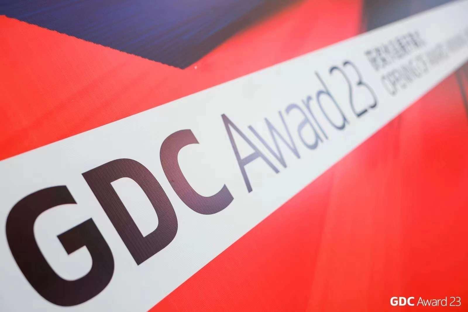 素马设计喜获GDC Award 2023 专业组铜奖 - 知乎