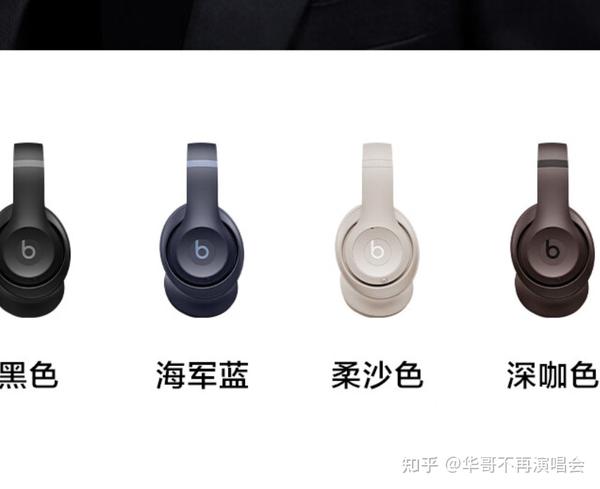 苹果Beats Studio Pro（ beats studio pro耳机）怎么样？使用评价半个月感受 - 知乎