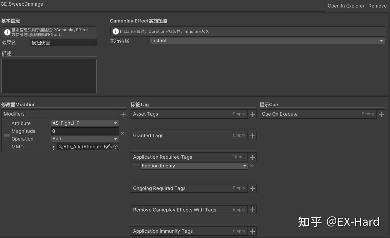【Unity】 EX-GAS 入门教学案例 PART.3-使用EX-GAS完成交互逻辑 - 知乎