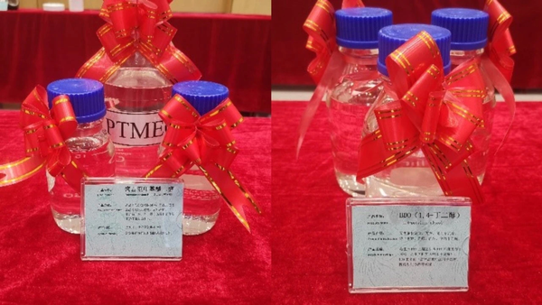 华恒能源BDO-PBAT一体化项目开车成功！ - 知乎