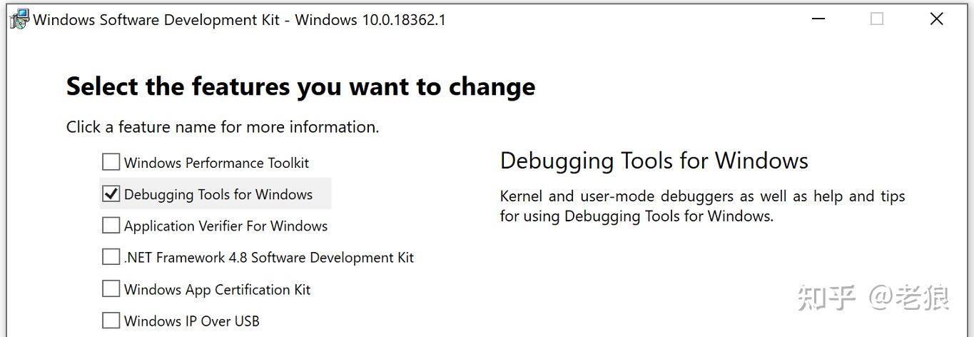 用USB 3.0 + WinDbg开始你的调试之旅 - 知乎