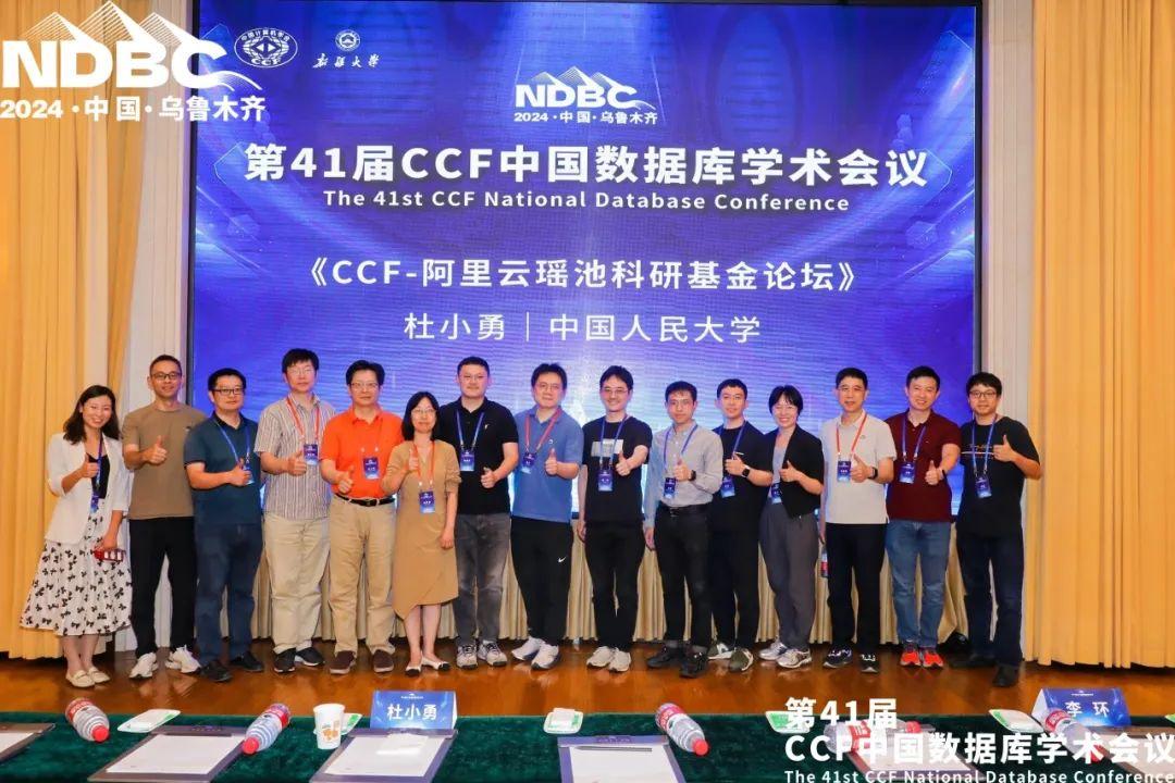 启动预告丨2025年CCF-阿里云瑶池科研基金将于5月启动申报 - 知乎