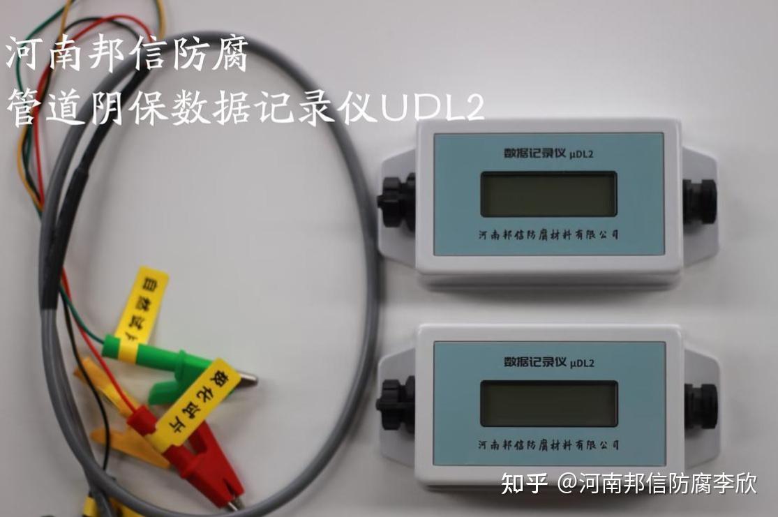 UDL2数据记录仪采集数据读取与分析 - 知乎