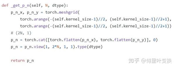deformable convolution可变形卷积（4uiiurz1-pytorch版）源码分析 - 知乎