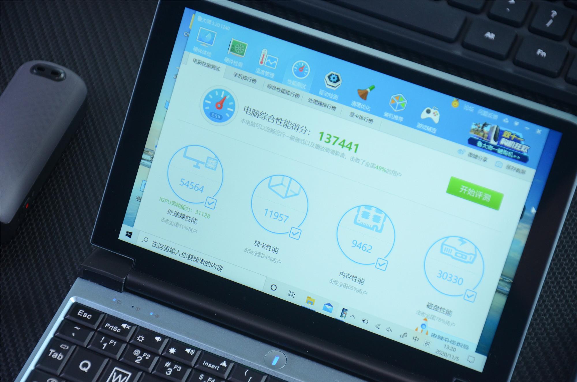 7英寸国产迷你游戏本：壹号本One-GX1时尚版评测 - 知乎