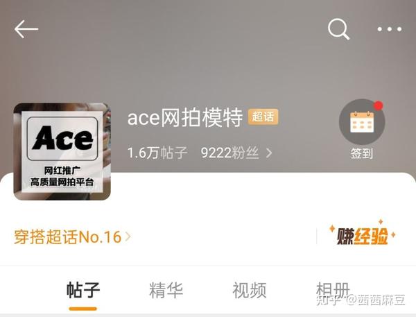 揭㊙️5大网拍平台！nice网拍｜ace 网拍｜mra网拍｜17team 网拍｜A+网拍｜怎么找靠谱的寄拍平台？ - 知乎