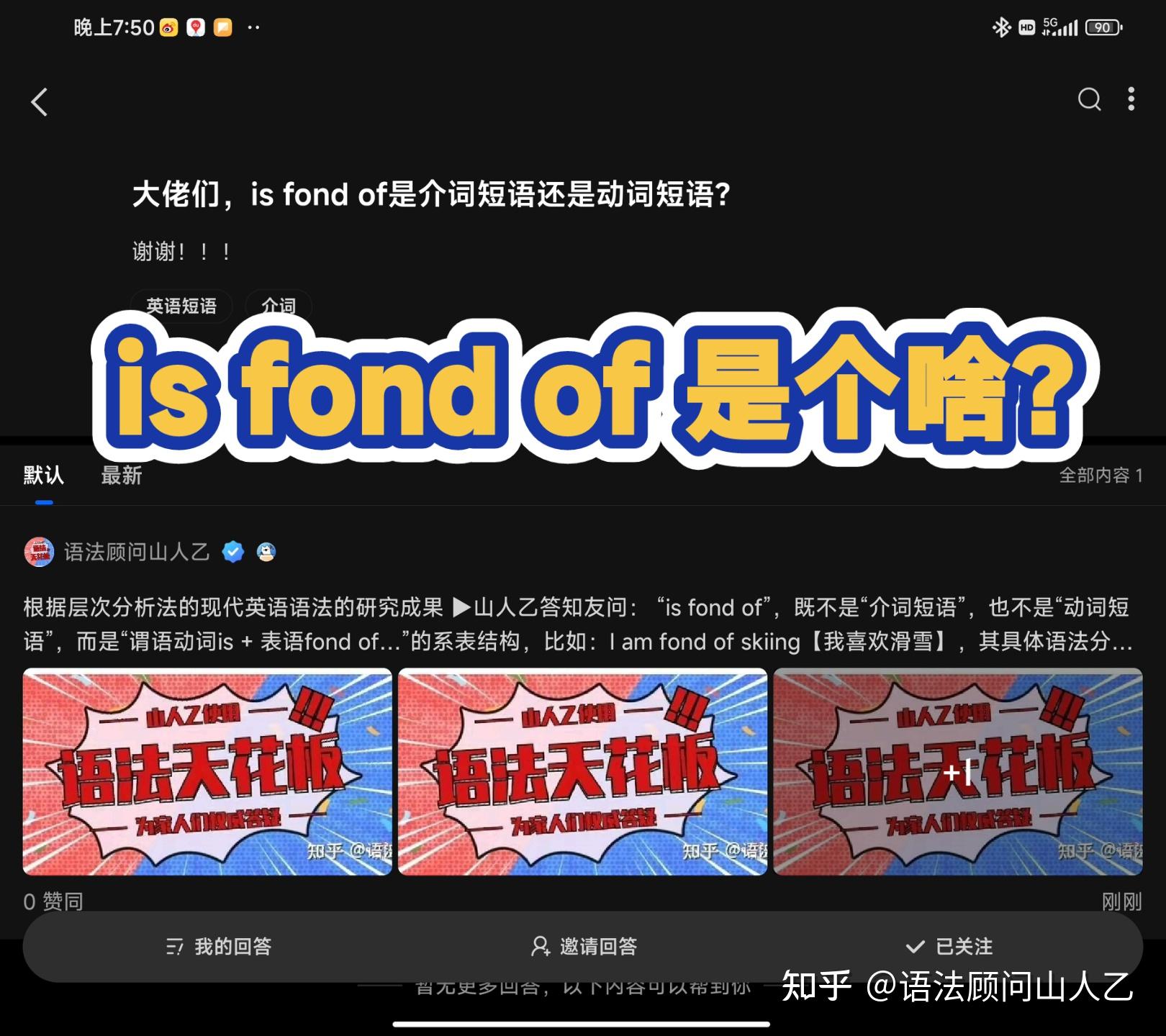is fond of 是个啥？ - 知乎
