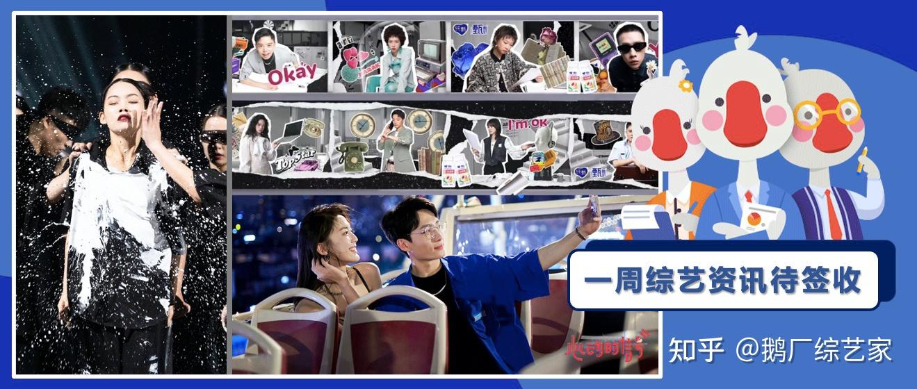 舞台释放年轻表达，职场battle还原人间真实｜综艺家Memos - 知乎