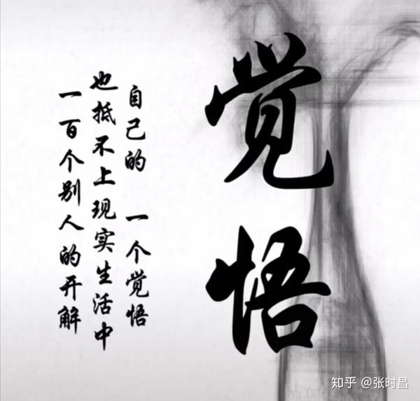 (为人处事之道) 知乎