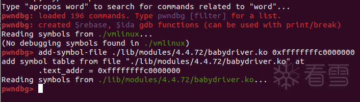 Kernel PWN从入门到提升 - 知乎