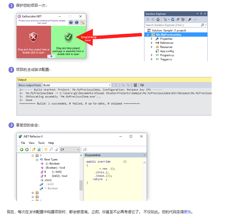 .NET 最新版加密神器 Eazfuscator.NET - 知乎