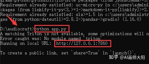 audiocraft文本转音乐软件本地安装使用详细教程，AI一键生成音乐 - 知乎