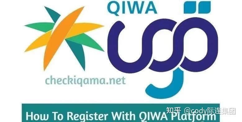 沙特新推出六个月临时工作签证，该如何申请？ - 知乎