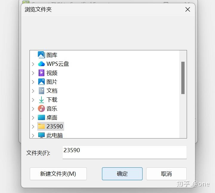 How to convert doc. from Heartsome TMX Editor - 知乎