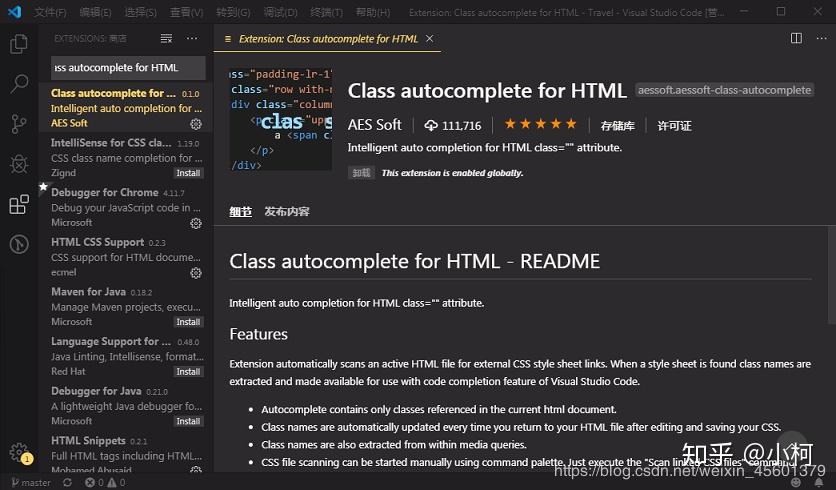 VSCode一开始学习的详细使用教程 - 知乎