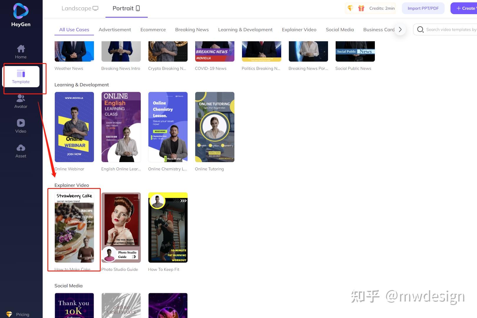 【HeyGen】3分钟用 AI 制作电商产品宣传视频 - 知乎