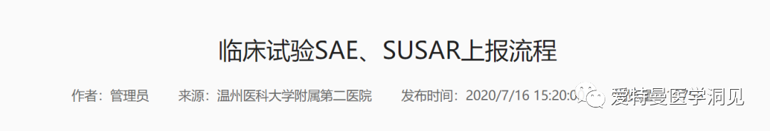 SUSAR端到端解决方案--多中心分发系统 - 知乎