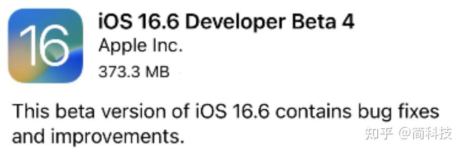 苹果推出 iOS 16.6 beta4 测试版 - 知乎