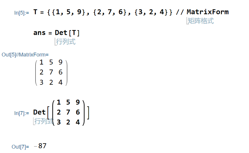 小杨研学(39)-Mathematica入门学习之常用的矩阵命令 - 知乎