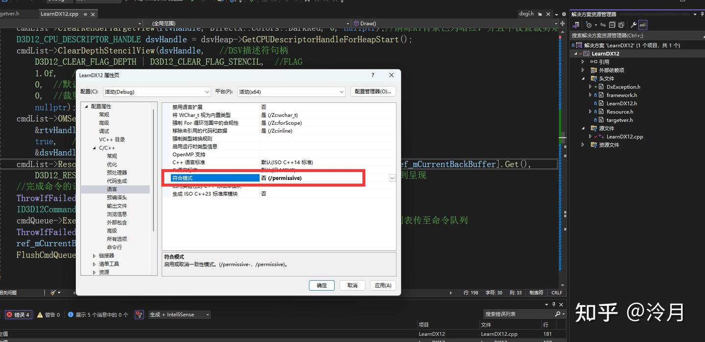DX12速通2：初始化DX12 - 知乎