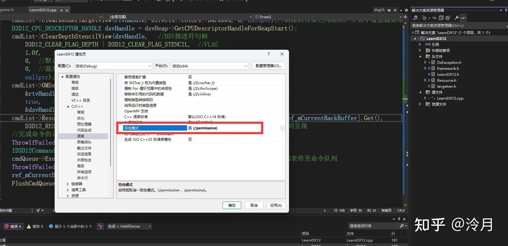 DX12速通2：初始化DX12 - 知乎