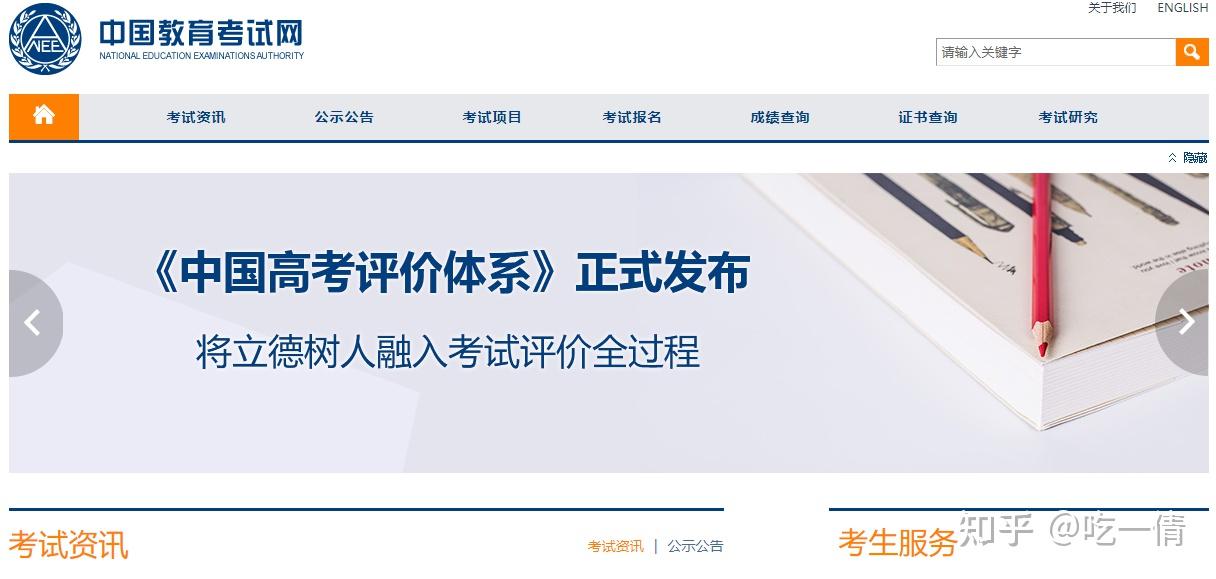 大学就读期间，可以考哪些证？ - 知乎