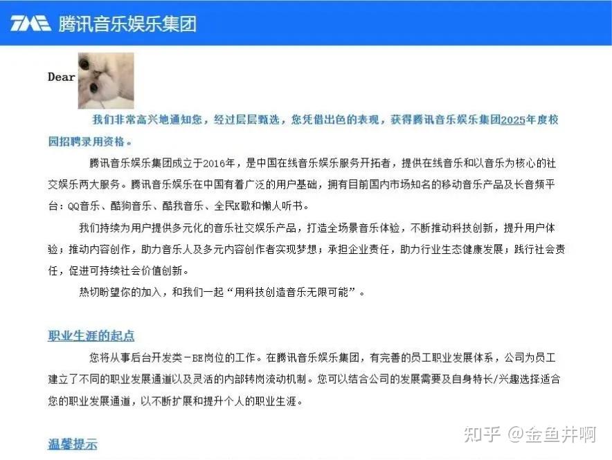 那个转码群里最焦虑的人，拿了18个大厂ssp+ offer - 知乎