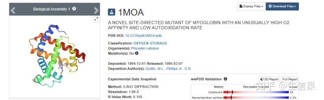 小果震惊！利用PyMol比对蛋白质三维结构原来如此简单！ - 知乎