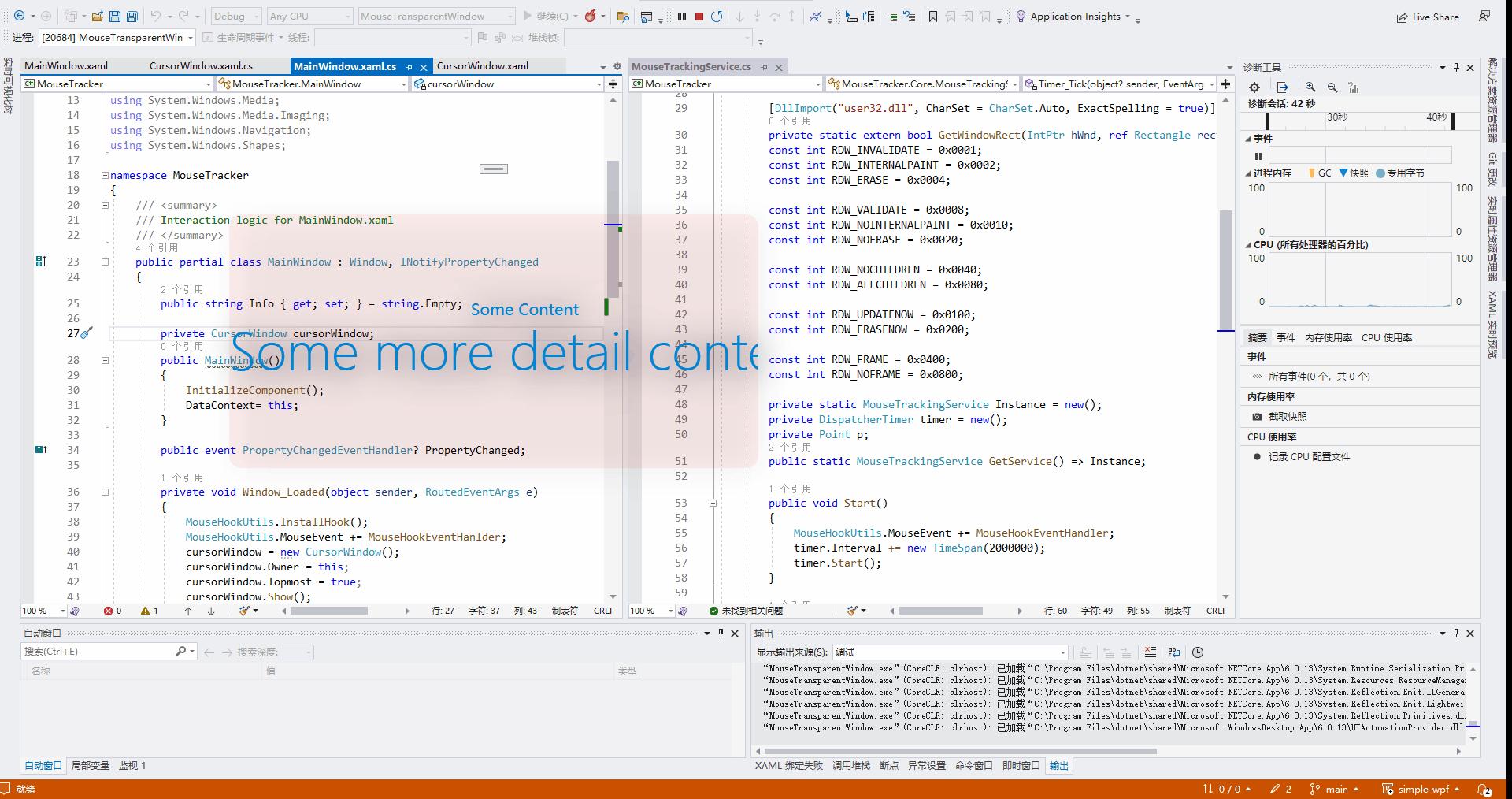 Simple WPF：实现一个透明、无边框、鼠标穿透的WPF窗体 - 知乎