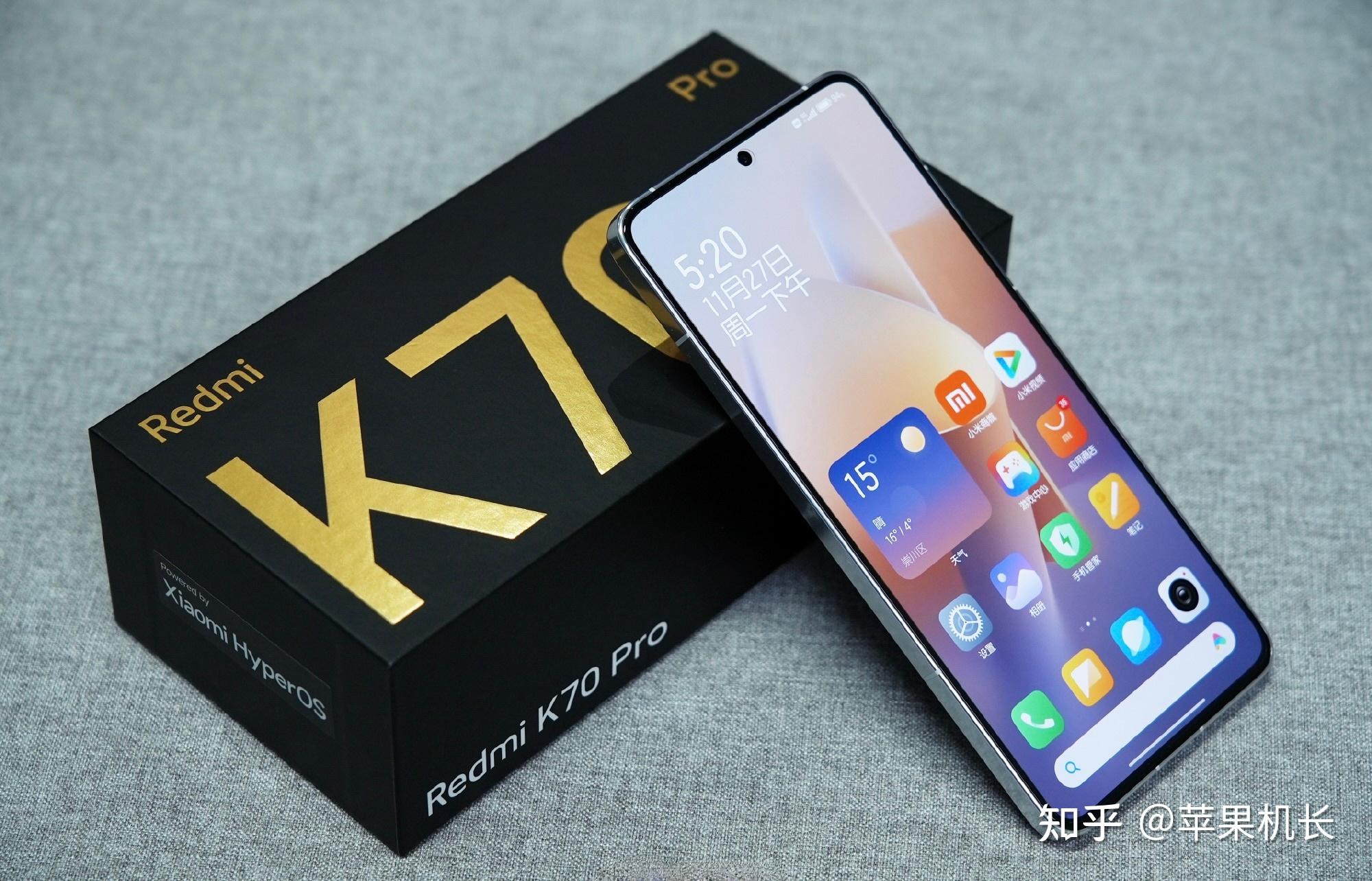 红米K70Pro评测：可以媲美5000价位的旗舰手机，但有一个缺点 - 知乎