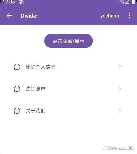 17个XML布局小技巧 - 知乎