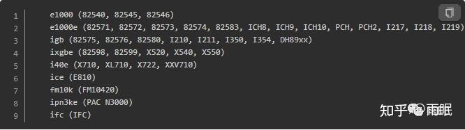 手把手教你编译dpdk - 知乎