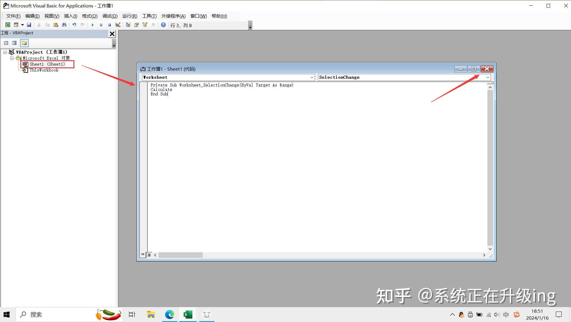 Excel如何设置“聚光灯”自动跟随效果? 知乎