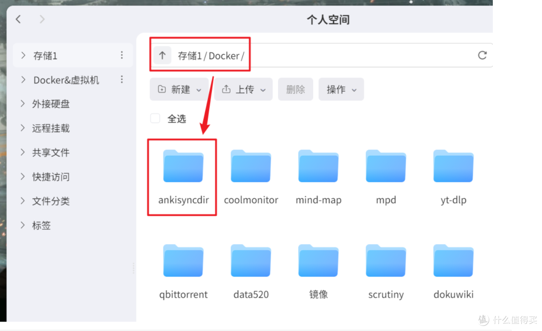 偷偷用，学霸私藏神器 ！极空间NAS自建全平台 Anki 同步服务器 - 知乎