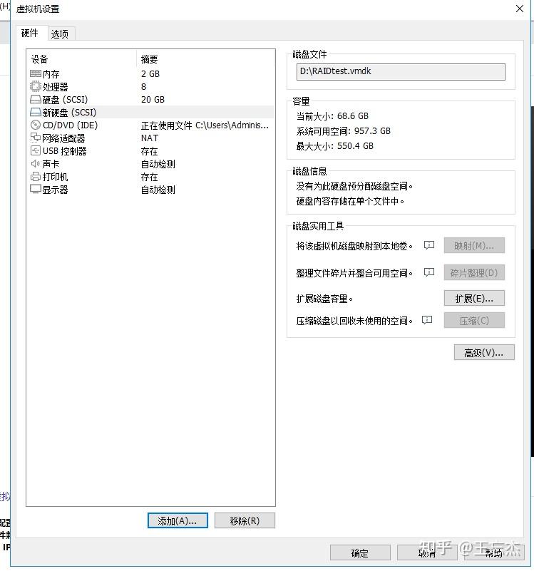 硬件RAID阵列数据重组，vSphere VMFS文件系统虚拟机文件提取 - 知乎