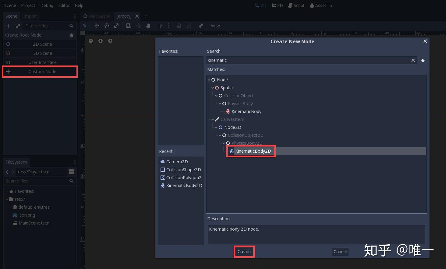 使用Godot制作你的第一款游戏 - 知乎