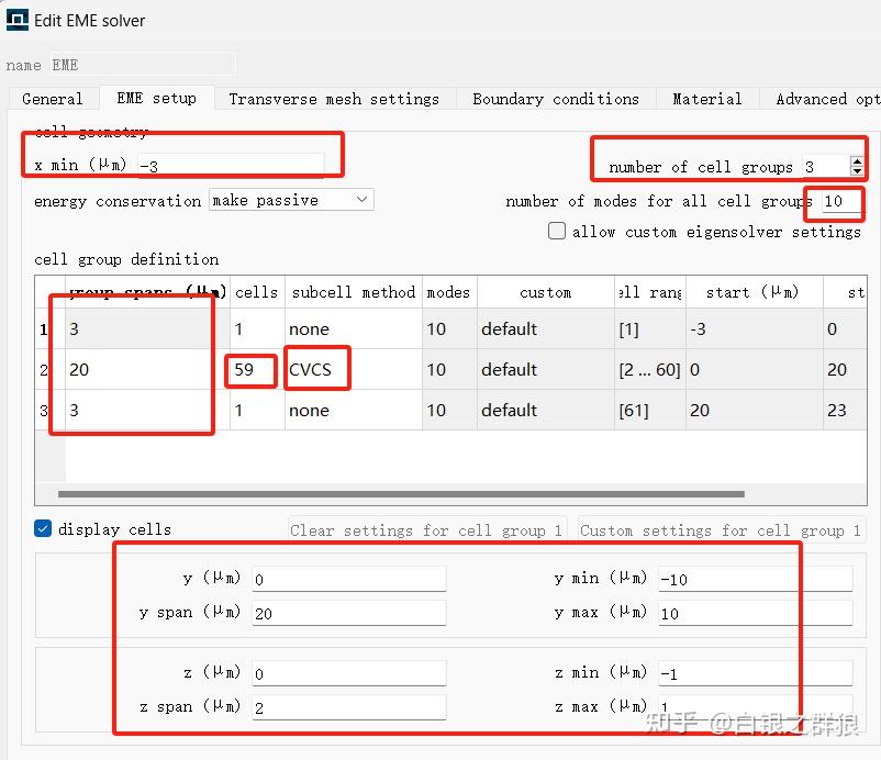 多模干涉耦合器仿真（二）：用MODE来仿真MMI光场分布与器件长度的关系 - 知乎