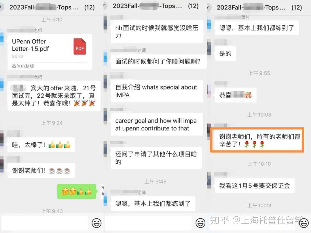 23Fall美研案例: 藤校捡漏项目 宾大IMPA录取两枚 - 知乎