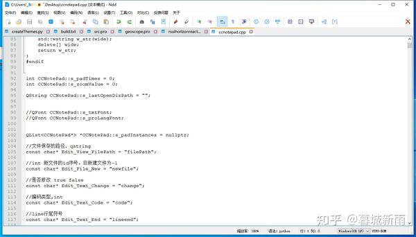 关于Notepad-- - 知乎