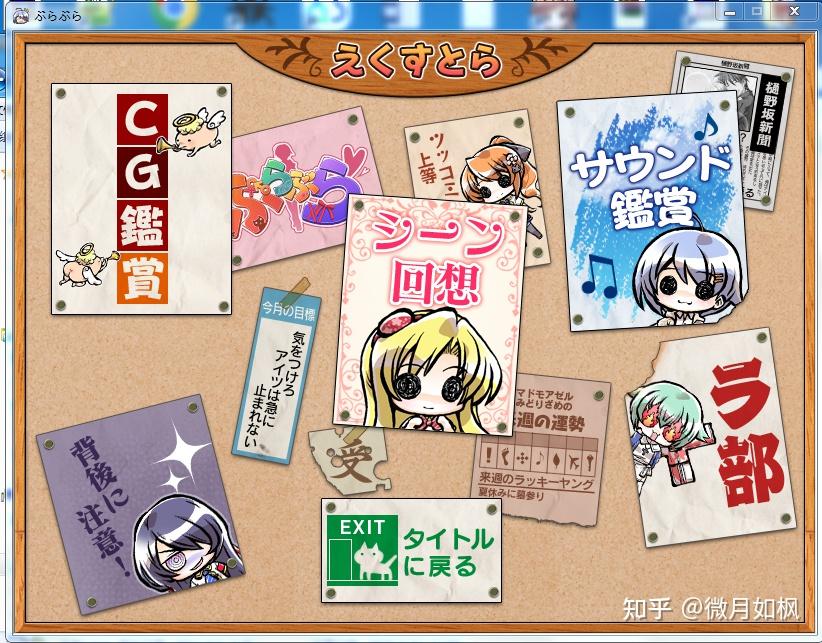 krkr1/krkr2/krkrz引擎【二】系统与ui - 知乎