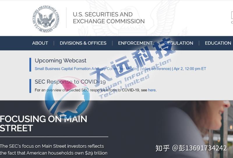 美国证券交易委员会（SEC）及其相关文件格式简介 - 知乎