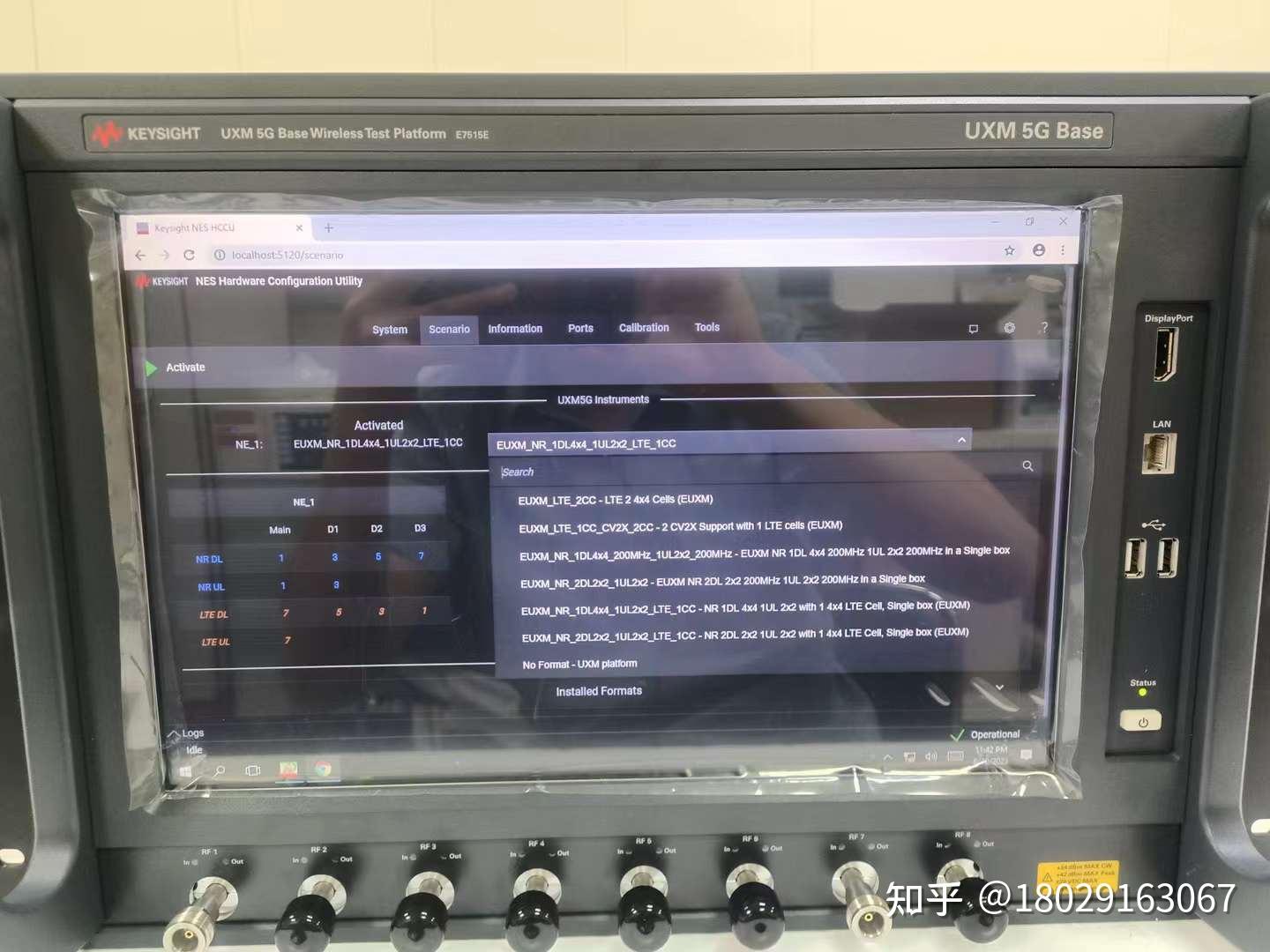 是德E7515B UXM 5G 无线测试平台E7515E - 知乎