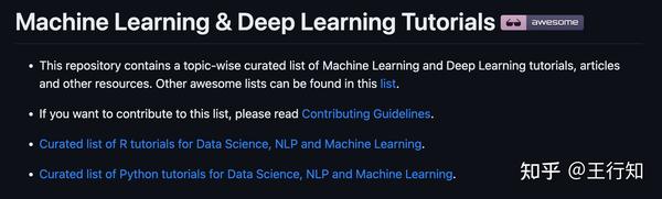 github 中顶级机器学习项目 - 知乎