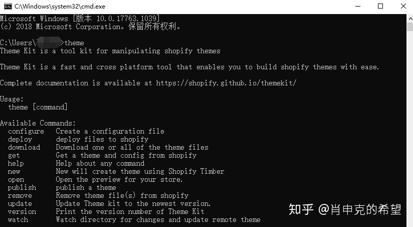 如何使用Theme Kit在本地编辑shopify主题并实时预览 - 知乎