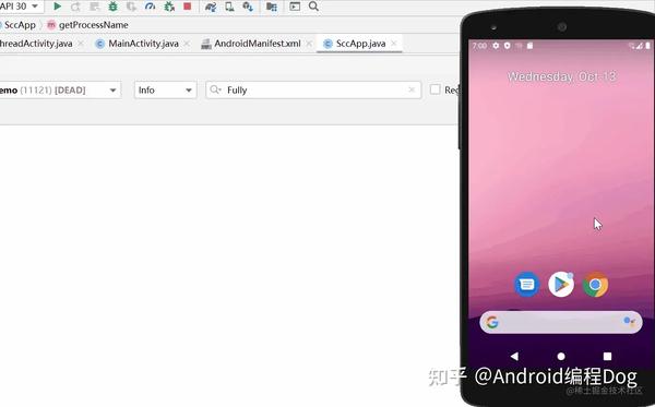 Android性能优化系列篇（二）：启动优化 - 知乎