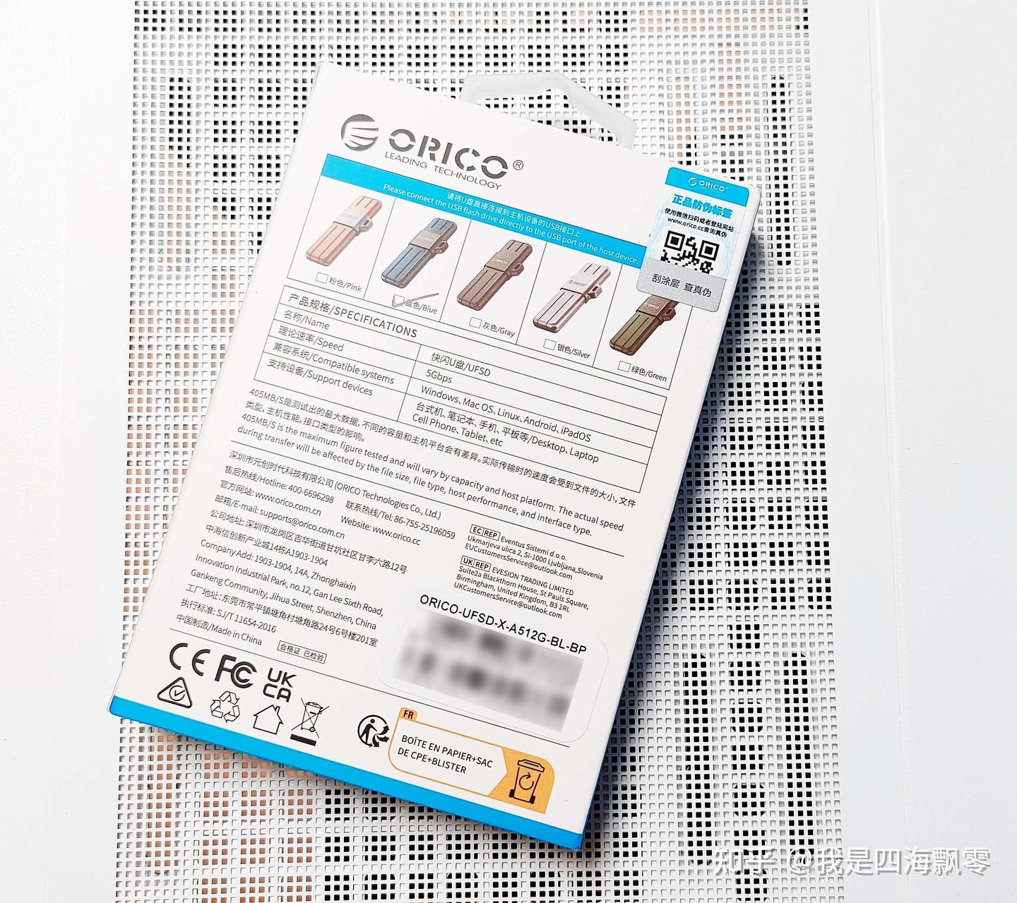 奥睿科快闪U盘UFSD-X 512GB高温不降速测试，开箱分享和使用体验 - 知乎