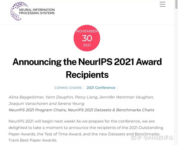 NeurIPS 2021获奖论文出炉！斯坦福表现亮眼，“随机变分推理”获时间检验奖，还有新增奖项 - 知乎